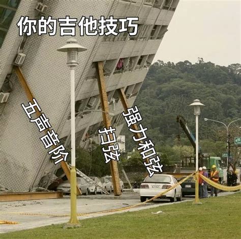 一些只有吉他手才能看懂的梗图2 0