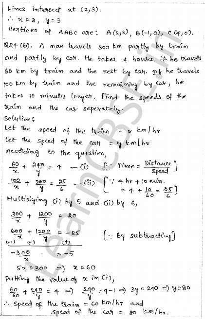 Solved Cbse Sample Papers For Class Maths Paper Learn Cbse