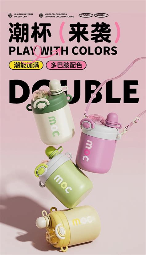 316保温杯女2023新款高颜值儿童水杯学生上学专用吸管杯子大容量 天猫 花瓣网