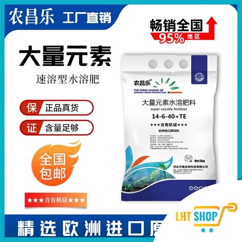 Gardening 氮磷钾肥料平衡高钾高氮高磷进口生根促花膨果大量元素全水溶性肥 Baja Subur Shopee Malaysia