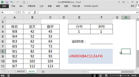 Excel技巧：查找行列最后的数字网易订阅