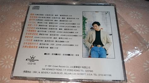 溫兆倫 我是情痴 隨緣 日本天龍 2a1 Cd 興趣及遊戲 音樂、樂器 And 配件 音樂與媒體 Cd 及 Dvd Carousell