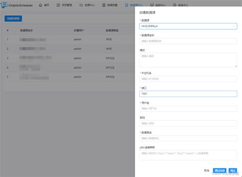 Dolphinscheduler301（数据质量）dolphinscheduler 数据质量 Csdn博客