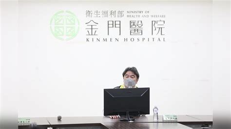 整備小三通防疫作業 王必勝親赴金門盤點醫療量能｜四季線上4gtv