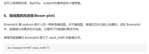 10个实用的python数据可视化图表总结 知乎