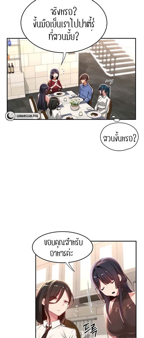 Sextudy Group 75 108read เว็บอ่านมังฮวา โดจิน โดจินแปลไทย มังฮวาแนว