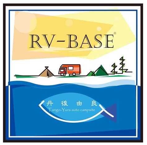 RV BASE