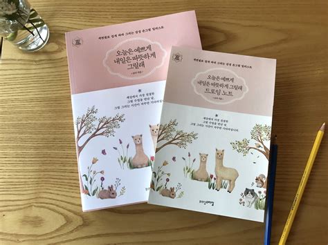 위즈덤하우스 이벤트 색연필 한 자루 손에 쥐고 두려움 없이 그림 그리던 그 시절 우리 다 함께