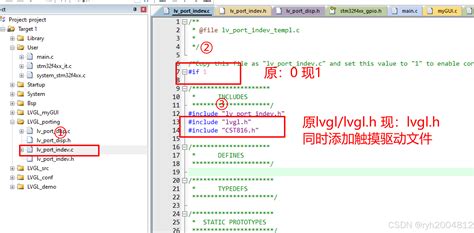 Stm32f407vet6标准库移植lvgl并且帧率提升方法stm32f407 Lvgl Csdn博客