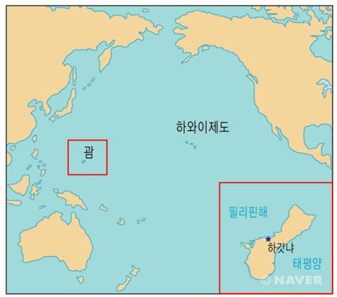라온이 알려주는 괌이야기 괌 위치역사관광지도편 D 네이버 블로그