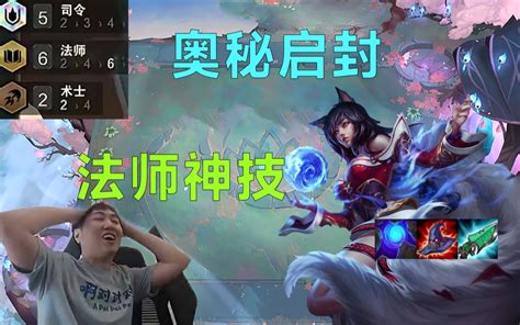 红莲：俩轮顶级选秀 阵容直接大成 这不是系统送鸡？ 黑黑黑黑莲 黑黑黑黑莲 哔哩哔哩视频