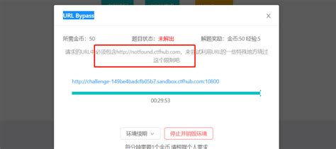 Ctfhub靶场关于ssrf保姆级攻略ctfhub Ssrf上传文件 Csdn博客 Ctfhub靶场关于ssrf保姆级攻略ctfhub Ssrf上传文件 Csdn博客