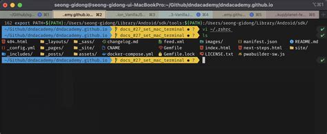 Mac 터미널 세팅하기 Zsh And Iterm