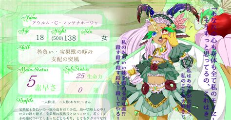ただ一つの】 【ただ一つの】アウルム【第2期】 ちゆリハビリ中のイラスト Pixiv