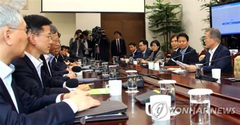 수석보좌관 회의 주재하는 문 대통령