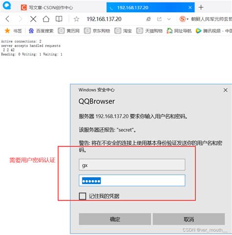 Nginx网站服务nginx User Nobody Csdn博客