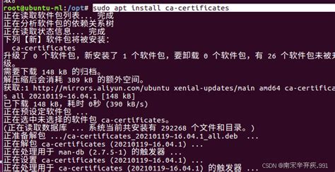 解决ubantu克隆项目时候的ca证书问题problem With Problem With The Ssl Ca Cert Path