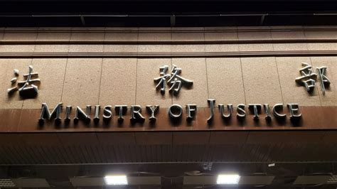 88會館懲處案 檢審會今約詢王涂芝說明 司法 太報 Taisounds