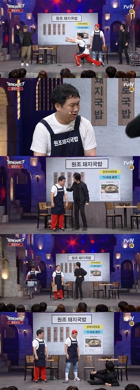 ‘코빅 최우선x이상구 ‘잠입수사로 빛낸 ‘신구호흡 헉스