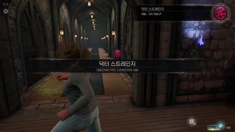 Ps5 마블 미드나잇 선즈 2 영웅친목 And 릴리스 수하들 처치 Youtube