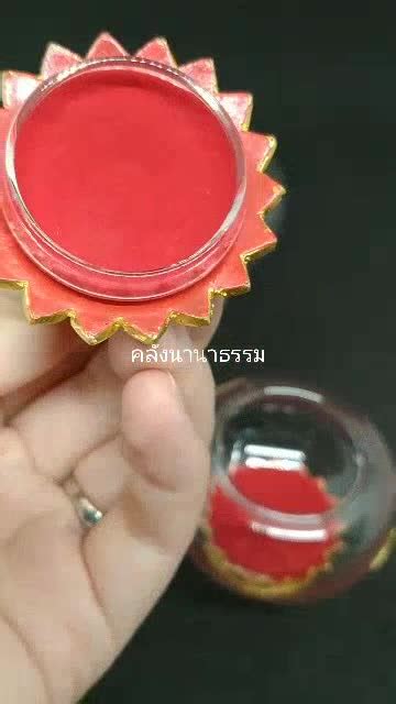 ผอบปิดทองแท้ลงยา มี 3 ไซส์ S M L จำหน่ายต่อใบ ผอบใส่พระธาตุ ผอบใส่วัตถุมงคล ผอบแก้ว โถแก้ว