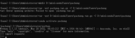 Python环境4：环境迁移及共享 Huangss Notes