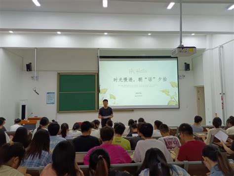 数理学院开展毕业季“时光慢递，朝‘话夕拾”主题活动 数理学院