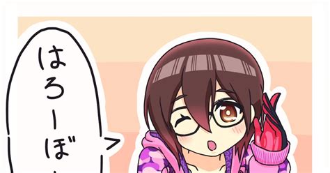 ロボ子さん はろーぼ♥️ フリチロのイラスト Pixiv