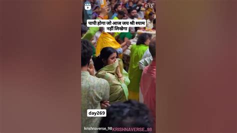 कुछ दिखा 😱😱 Baba 🥺🙏 Khatushyamji