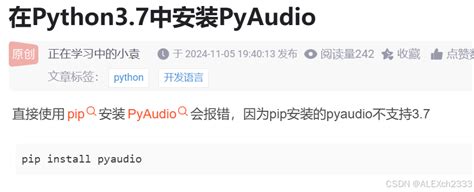 anaconda python3 7 安装pyaudio（巧合的坑 与 “成也ai，败也ai”） conda 安装 pyaudio csdn博客
