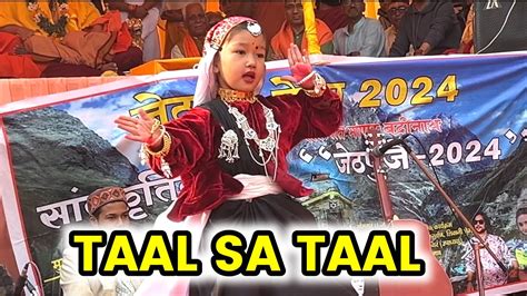 Taal Se Taal Mila Western Dance Cover Vaishnavi Badwal Youtube