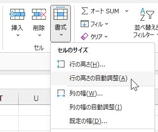 Excel