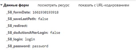 парсер Не могу программно авторизоваться на сайте парсинг Python