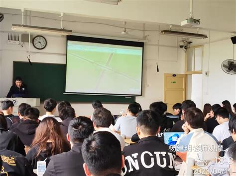 厚积科研工程几十载薄发教学创新三尺台记杨建明教授观摩课 南华大学土木工程学院