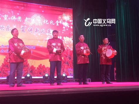 迎新春 送喜气 曲艺宣讲活动走进北苑石桥头 曲艺新春 义乌新闻
