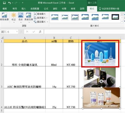 Excel最實用秘技學起來！「圖片大小統一、長圖列印、建立下拉式選單」詳細步驟圖解，初學者也保證秒懂學得會 文章 Dream And Hunter 獎金獵人
