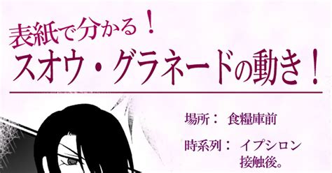 ぴくブレ 【ぴくブレ】フレンドorエネミー【交流】 めぐりのマンガ 【ぴくブレ】交流 Pixiv