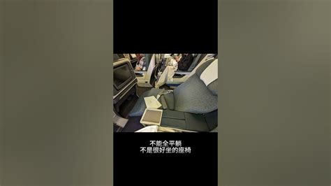 國泰香港到曼谷商務艙、機型：777 300er、班機編號：cx701 、座位配置2 3 2國泰航空商務艙 波音777香港 曼谷