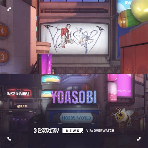 New Overwatch X Yoasobi Map Teasers 💿