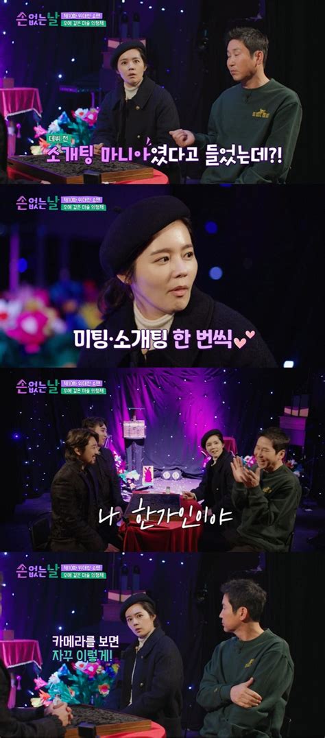 한가인 ♥연정훈 자꾸 꼴보기 싫다고부부 직업병 고백