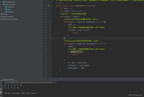 Java基础学习——day9（类和对象上半部分）java类和对象上级练习 Csdn博客