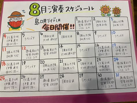 島唄ライブおばぁの家 海音【公式】 飲んで食べて、歌って踊って、沖縄旅行の思い出作るなら 《島唄ライブおばぁの家♪海音》 ハイタイ〜🤚🏽🌺