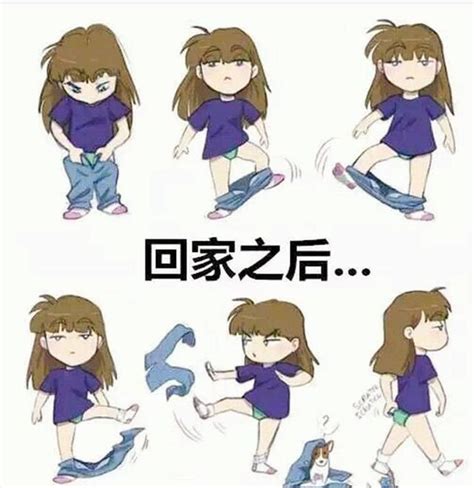 據說不管是女神還是女屌絲，回家都會這麼做，你是不是這樣？ 每日頭條