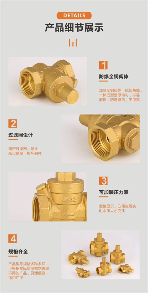 厂家直销双表稳压阀直通压力表可调式自来水调压多功能黄铜减压阀 阿里巴巴