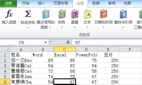 excel公式下拉不自动计算 360新知