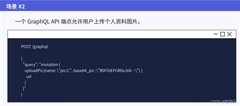 从owasp Api Security Top 10谈api安全 Csdn博客