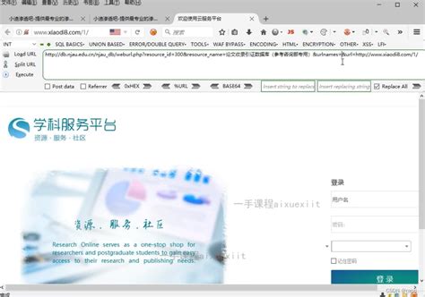 Crlf注入漏洞、url重定向、资源处理拒绝服务详细介绍（附实例）crlf漏洞 Csdn博客