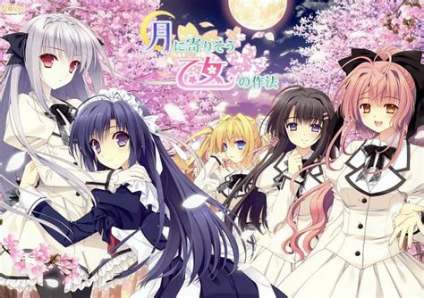 Tsuki Ni Yorisou Otome No Sahou