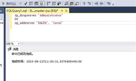 Sqlserver 无法连接到服务器sqlserver 复制需要有实际的服务器名称才能连接到服务器。请指定实际的服务器名称sql Server 复制需要有实际的服务器名称才能连接到服务器