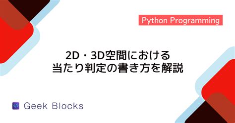 Python Fractionの使い方 分数有理数の計算の効率化